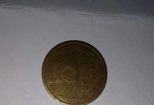 Монета 1961