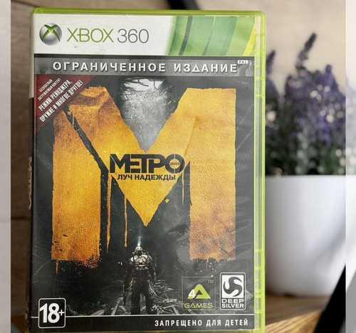 Метро Луч Надежды XBox 360