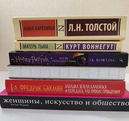 Продам комплект книг