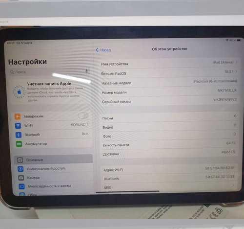 Планшет apple iPad mini 6