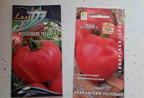 Семена томатов розовое чудо