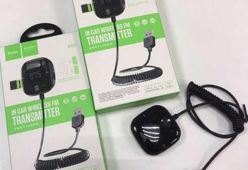 FM Modulator Hoco E65 Bluetooth, TF, AUX, USB