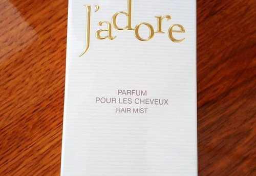 J'Ador Dior (дымка для волос)