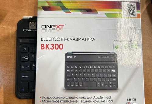 Клавиатура bluetooth Onext bk300