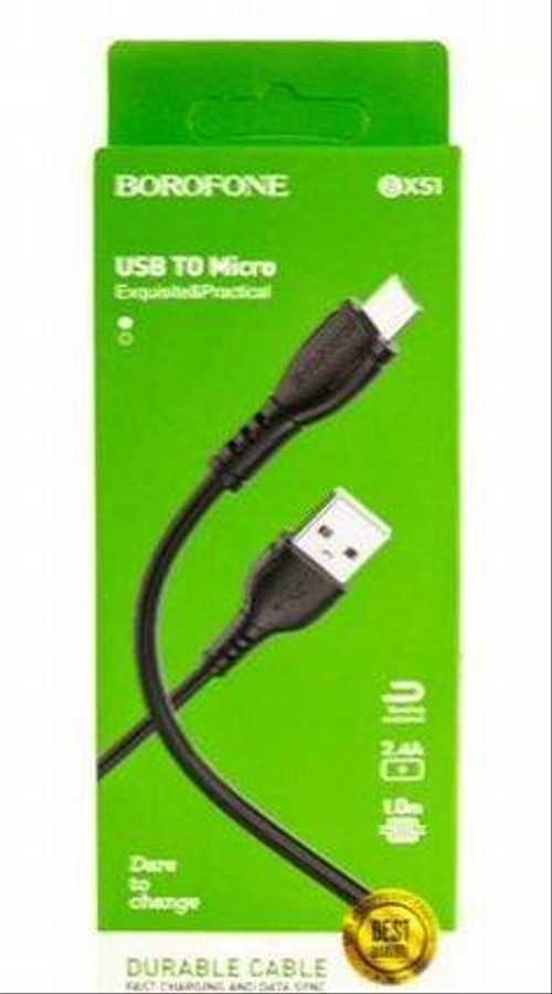 Кабель USB 2.0 A/microB (5pin) 1м borofone BX51