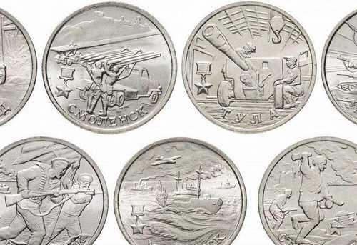 Продам монеты 2 рубля 2000 года серии города-герои