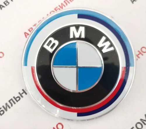 Эмблема BMWnew 80мм