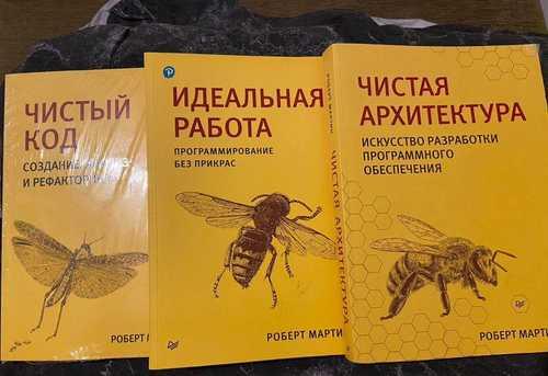 Книги по программированию