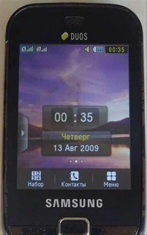 Мобильный телефон Samsung B5722