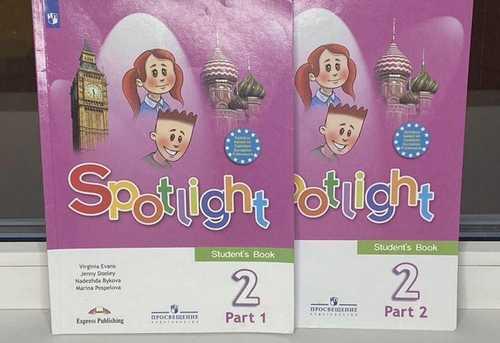 Учебники по английскому языку 2 класс spotlight
