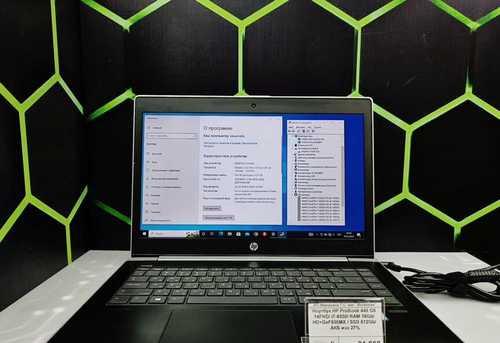 Ноутбук HP ProBook 440 G5/i7-8550U/16Gb/512Gb/UHD