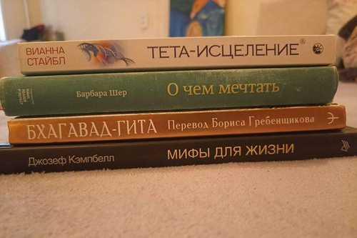 Книги в хорошем состоянии