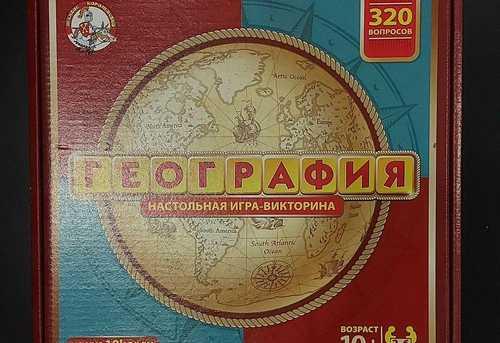 Настольная игра викторина География