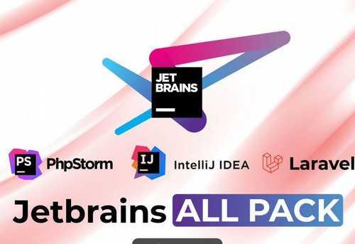 All Ide+ IntelliJ idea Ultimate + Laravel Idea год