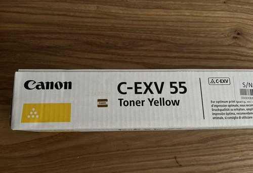 Картридж для принтера canon C-EXV55 желтый