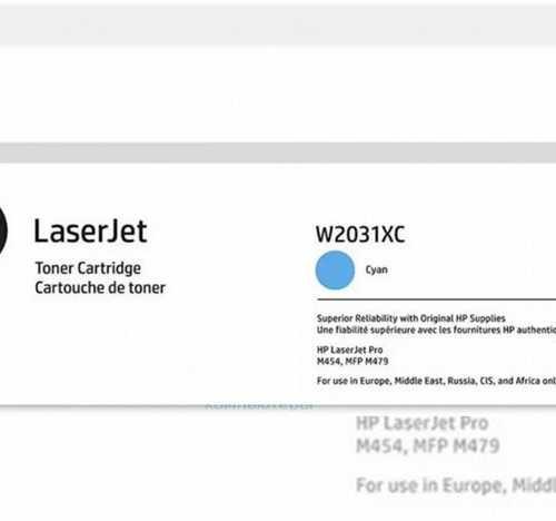 HP W2031XC (№415X) Cyan\