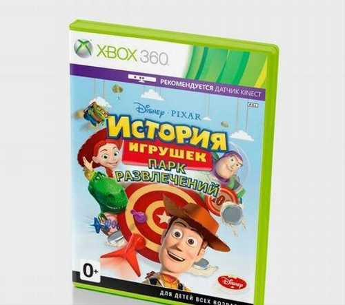 Disney История Игрушек. Парк развлечений (Xbox 360