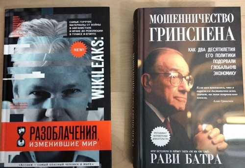 Книги 3
