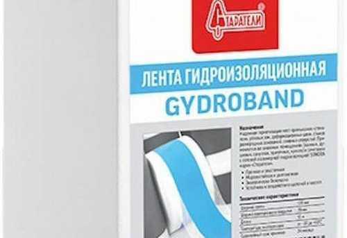 Лента гидроизоляционная старатели Gydroband 10м