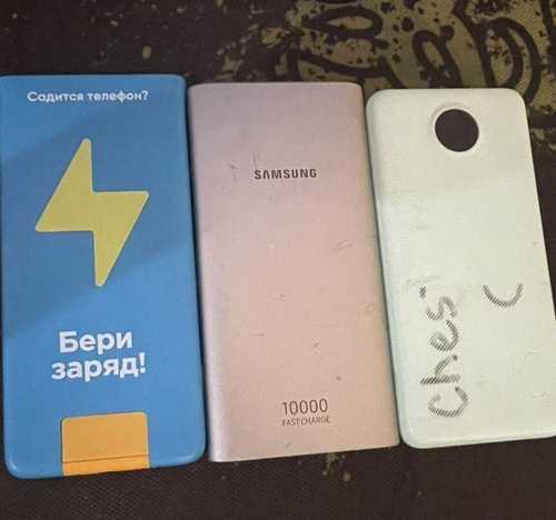 Продам повербанки powerbank