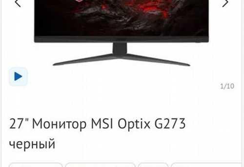 27" Монитор MSI Optix G273 черный