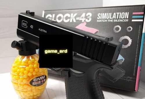 Детский пистолет металлический Glock43