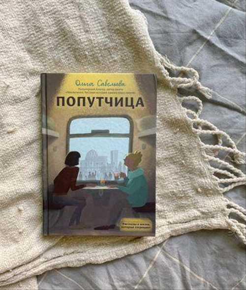 Художественные книги