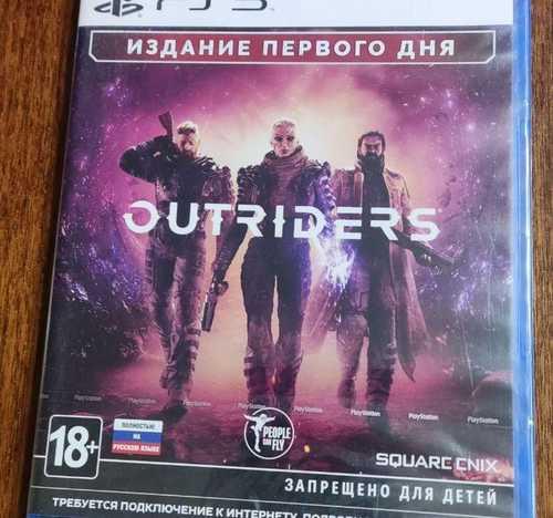 Диск Outriders для PS5