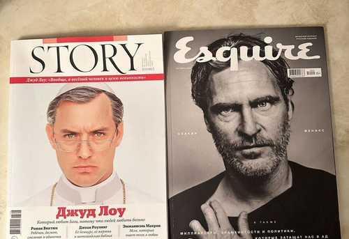 Журналы esquire story