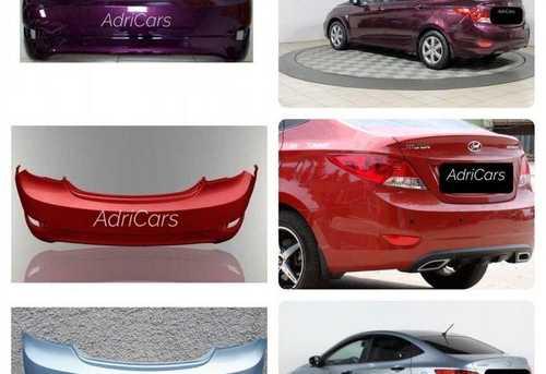Бампер задний Hyundai Solaris 2010-2014 Все цвета