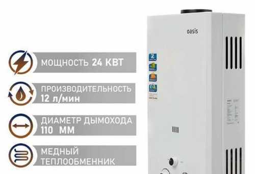 Газовая колонка oasis QR 24w