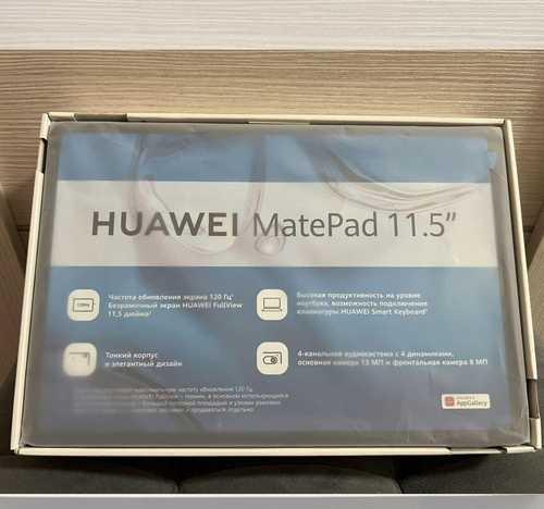 Планшет Huawei MatePad 128gb