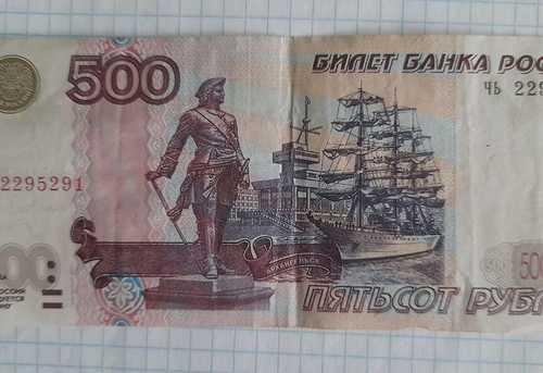 500р коллекционирование с корабликом 1997 г
