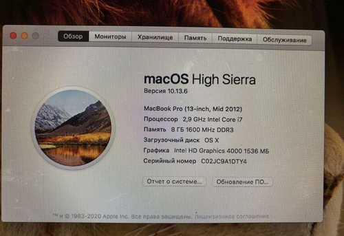 Macbook pro 13 2012 sierra