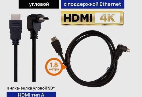 Кабель Hdmi длина 1,8 метра