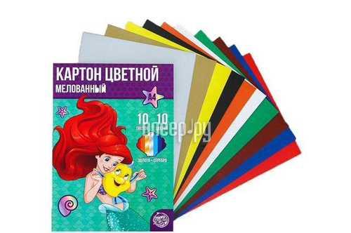 Картон цветной Disney Принцессы Русалочка А4 1
