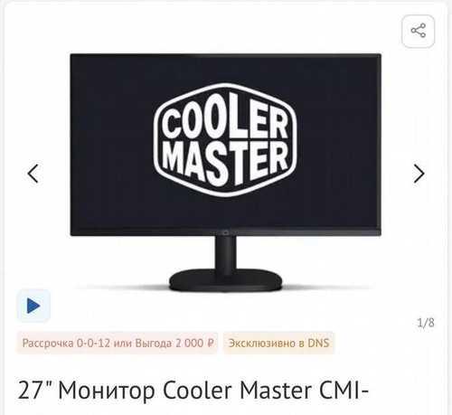 Монитор 27 дюймов 2к 100 гц Cooler Master