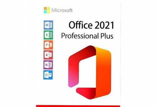 Ключ для Office 2016\2019\2021\365\2013