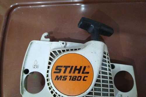 Стартер бензопилы штиль MS 180 C