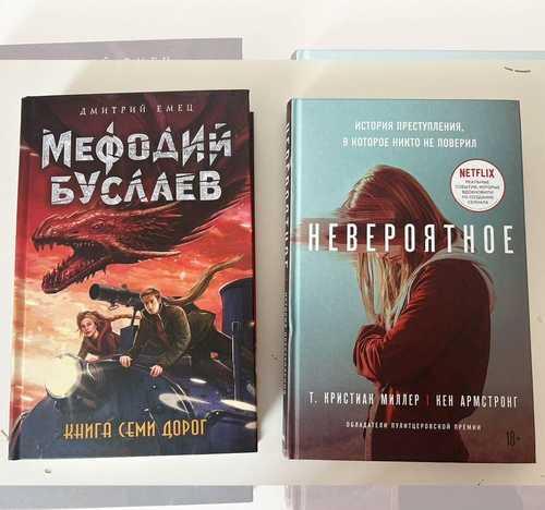 Книги, пополняются