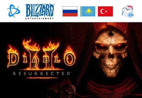 Diablo 2: Ressurected (Blizzard)
