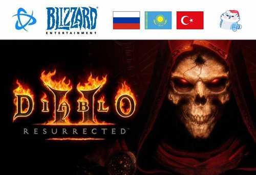 Diablo 2: Ressurected (Blizzard)