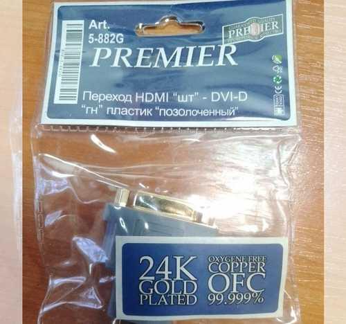 Переходник hdmi - DVI-D