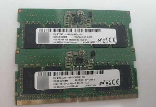 Sodimm ddr5 4800 2x8gb