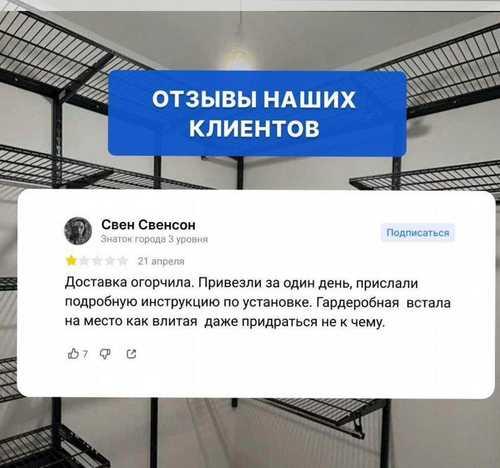 Гардеробные системы под ключ