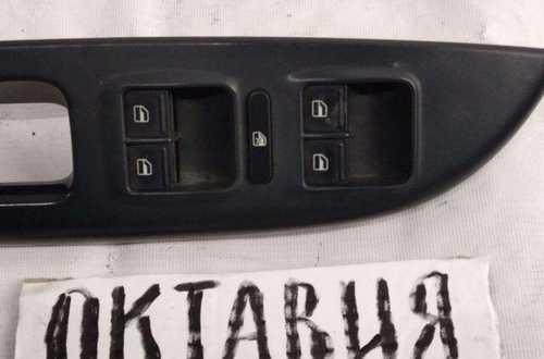 Блок кнопок стеклоподъёмников Шкода Октавия А5