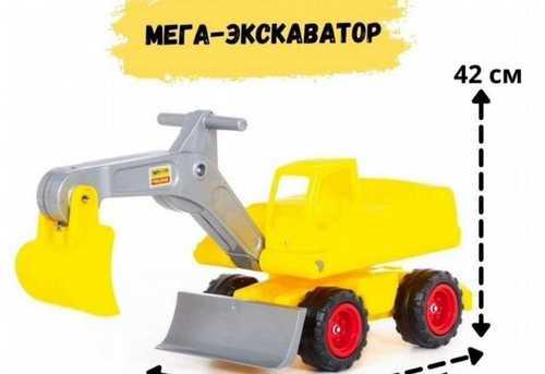 Экскаватор детский большой