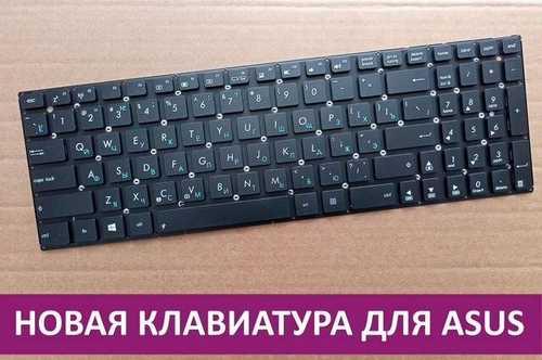 Новая клавиатура для ноутбука Asus K555, X555