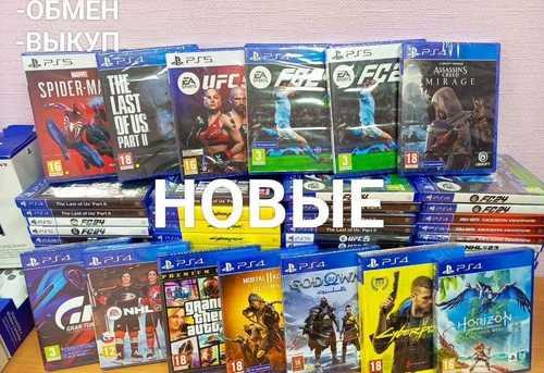 Игры для PS4/PS5 новые