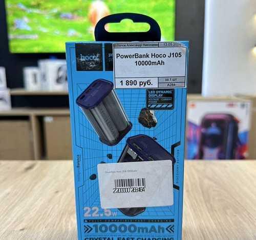 Power Bank Hoco J105 10000mah